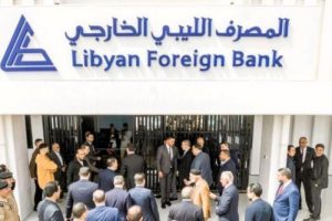 Libyan Foreign Bank Tactics Against Caisse Capital - Cameroun