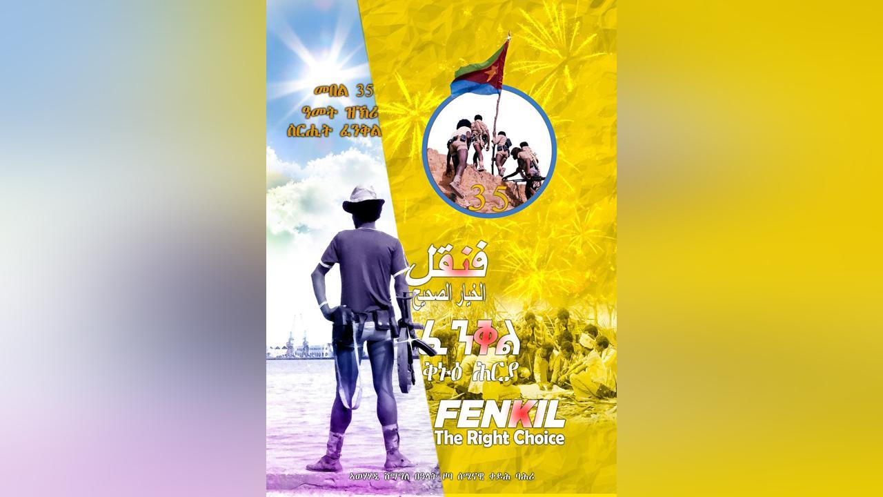 Commemoration of Fenkil Operation - Eritrea