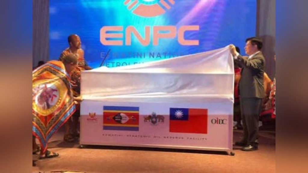 Phuzumoya Strategic Oil Reserve to be Completed in 36 Months - Eswatini