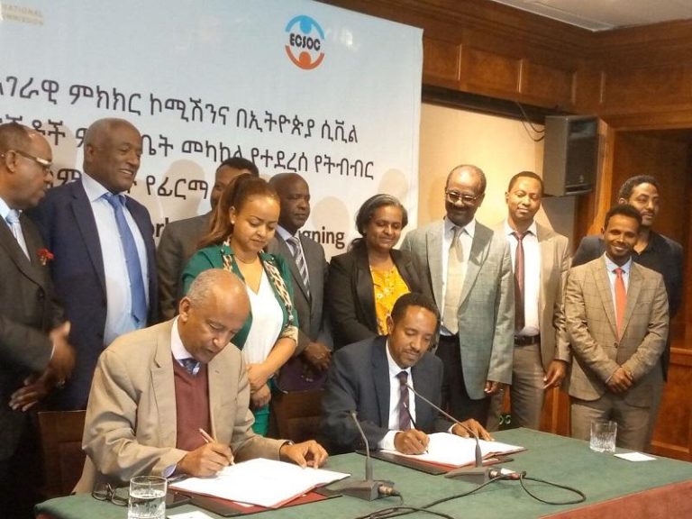 National Dialogue Commission, Civil Society Organizations Council Ink ...