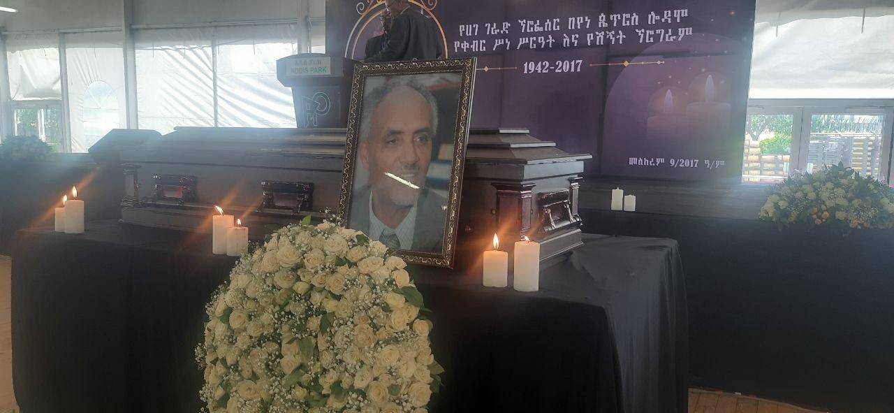 PM Abiy Bids Farewell to Late Professor Beyene, Respected Figure in ...