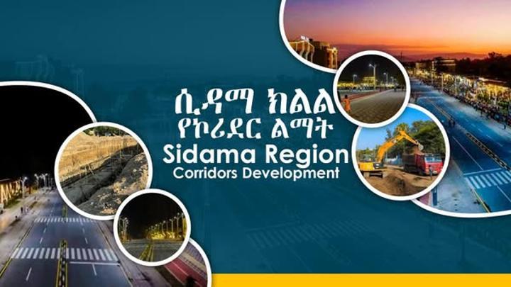 Corridor Development Expanding to Several Parts of Ethiopia’s Sidama ...