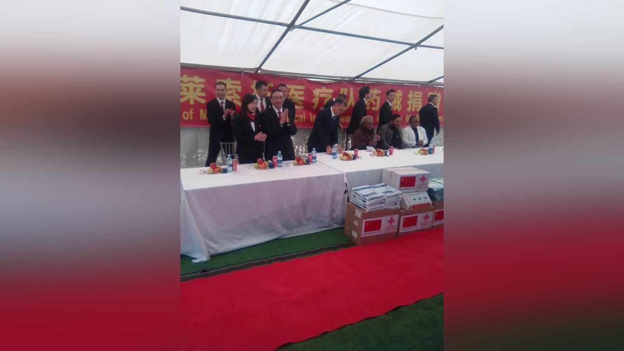 MOTEBANG RECEIVES MEDICAL INSTRUMENTS FROM CHINESE MEDICAL TEAM - Lesotho