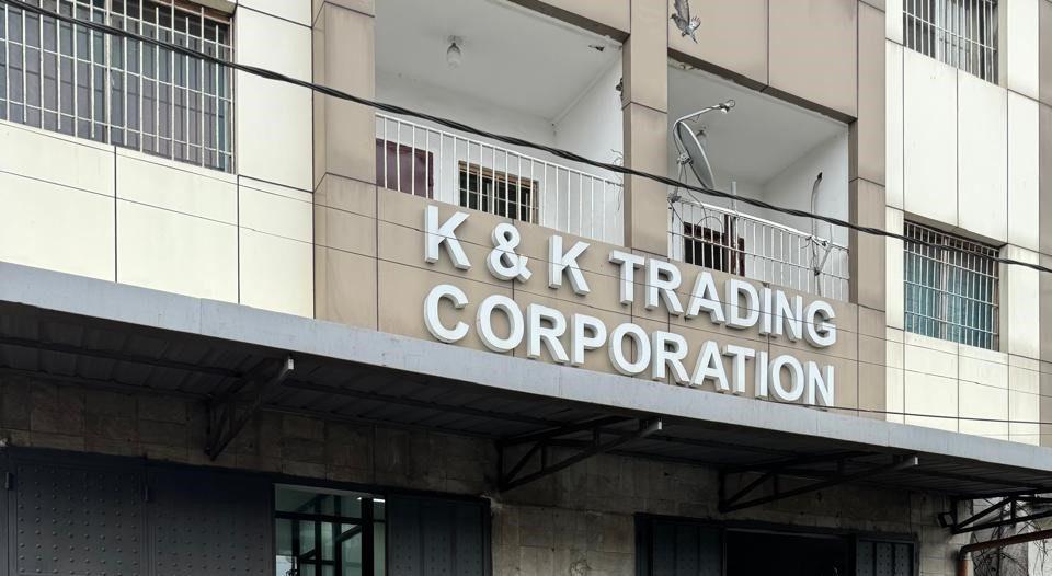 K & K Trading Corporation Responds to Allegations, Affirms Commitment ...