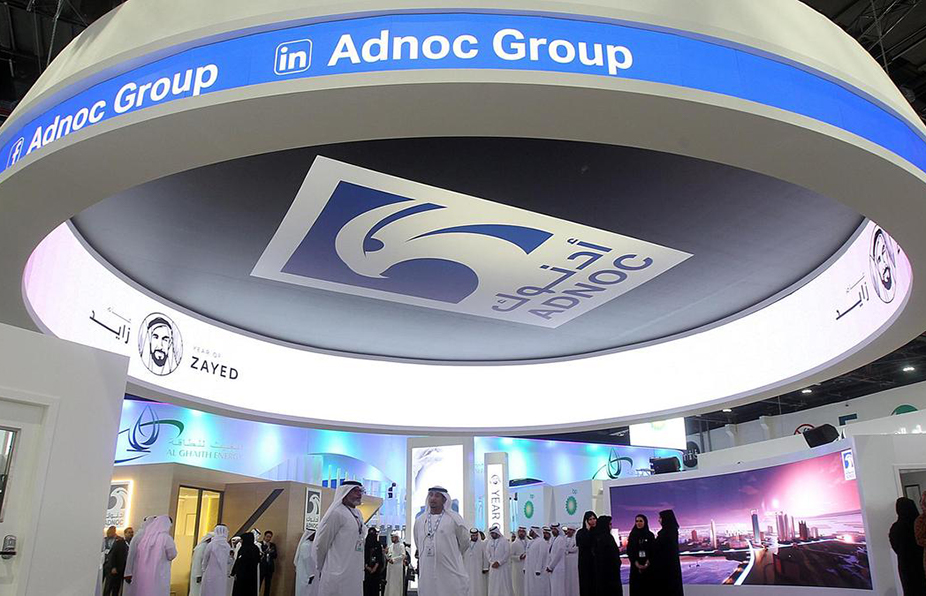ADNOC UNVEILS $20.7 BILLION ENERGY INFRASTRUCTURE DEAL - Tanzania
